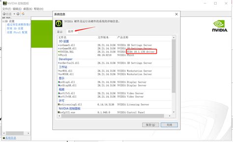 Win10系统下查看cuda和cudnn版本怎么查看win系统下有没有cudn库 Csdn博客