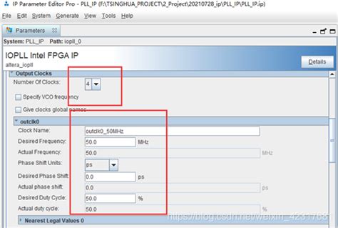 使用quartus Ii 181软件创建pll Ip核quartus Ii Pll Csdn博客