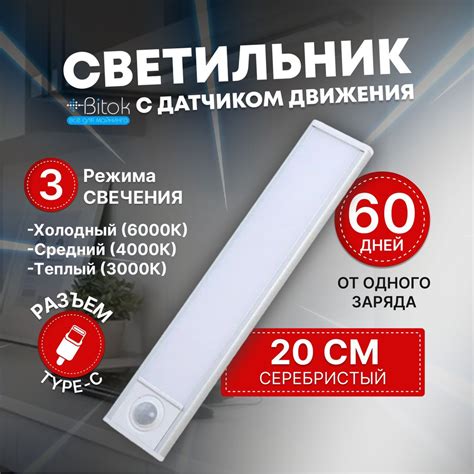 Купить Светильник с датчиком движения для дома с аккумулятором лампа Usb на магните