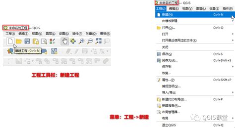 Qgis基本功 19 Qgis工程文件剖析qgis打开xml Csdn博客