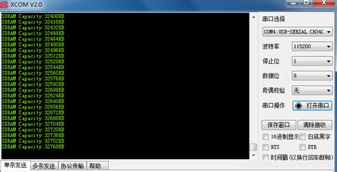 Stm32f429 利用stm32cube配置fmc接口stm32f429 Fmcclk Fmcsdclk Csdn博客