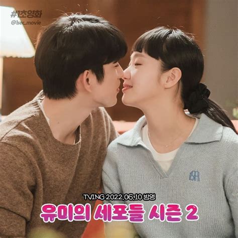 김고은 드라마 필모 연예이슈 수다방 네모판
