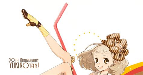 雪印コーヒー擬人化イラコン ゆきこたん。 きしろのイラスト Pixiv