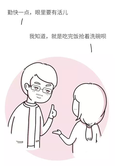 【生活】女兒第一次去未來婆婆家，爸爸的一番話在朋友圈傳瘋了！ 壹讀