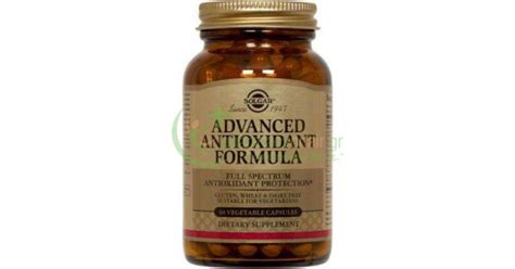 Solgar Advanced Antioxidant Formula Veg Caps 60s Pharmacyonair