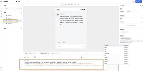 构建端到端大模型应用 Rag（检索增强生成）知识问答系统，从智能体设计到应用部署全流程智能体 端到端 Csdn博客