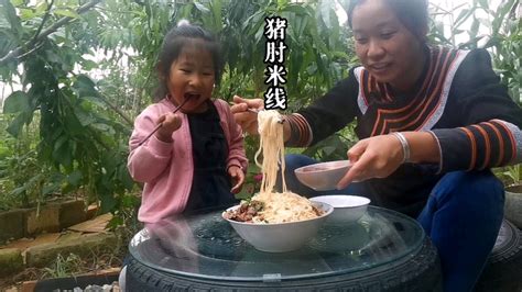 猪肘米线，旧时穷人打牙祭的食物却是现在不可多得的美食 哔哩哔哩