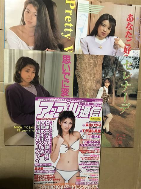 平成 エロ本 アダルト 雑誌 写真集 全9冊印刷物｜売買されたオークション情報、yahooの商品情報をアーカイブ公開 オークファン