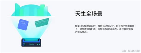 华为自研编程语言“仓颉”正式发布！性能优于 Java、go、swift！ 技术栈