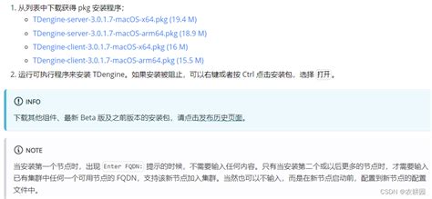 Td集群内存占用过高tdengine内存暴增 Csdn博客