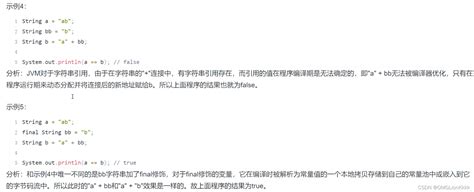 Class常量池、字符串常量池与运行时常量池 对象池运行时常量池和class对象 Csdn博客 Class常量池、字符串常量池与运行时常量池 对象池运行时常量池和class对象 Csdn博客