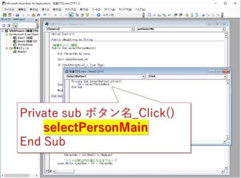 Excel Vbaで抽選するマクロを作ってみる｜乱数の範囲を動的に指定して抽出 Website Note