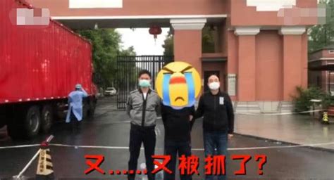 男子刑满释放后再次被抓，本以为迎接他的是自由，走出监狱大门就被“截胡” 知乎