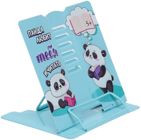 Подставка настольная для книг и учебников с органайзером для карандашей Панда любит тебя и