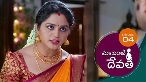 Watch Maa Inti Devatha Episode Telugu Serial Online Sun NXT