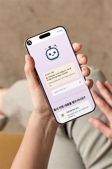 아트램프 챗gpt 기반 ‘ai 도슨트 챗봇 서비스 출시 클래시안
