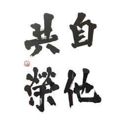 有限会社三協ビル管理 上尾市 ビル管理 彩都 biz