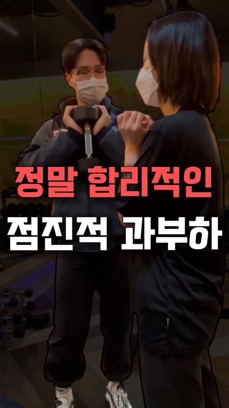 트코치 시각장애를 극복하는 6년차 코치의 트레이닝 옥련동pt 중요한 건 꺾이지 않는 허리 정말 힘들겠당ㅎ