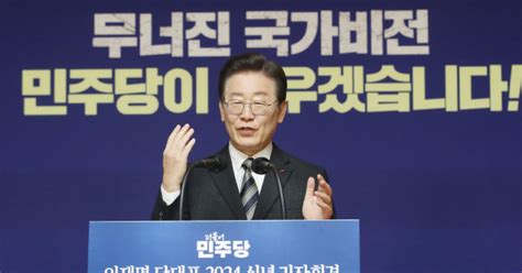 민주당 비례제 개편안 놓고 전 당원 투표 실시