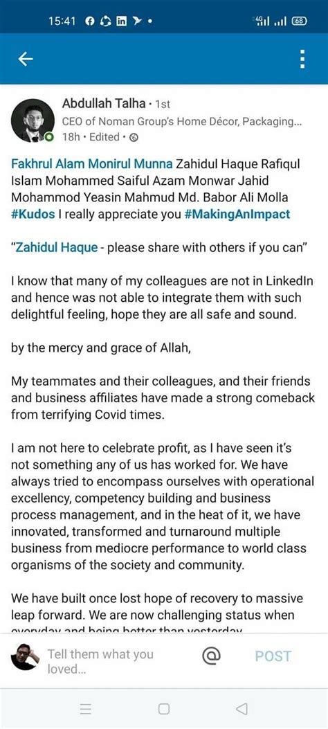 zahidul haque a certified hr professional on linkedin a great quality of a great leader is to