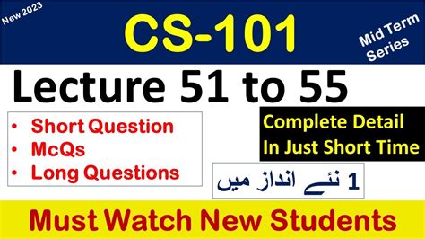 CS101 Lecture 51 To 55 Highlighted Questions Cs101short Lectures Mid