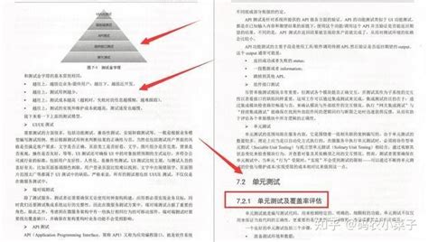 微服务架构漫谈，全面汇总微服务架构实战，牛 知乎