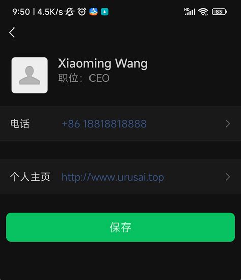微信开放社区