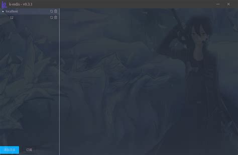 GitHub inkroom k 基于electron的redis客户端