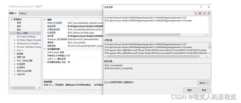 海康visionmaster Qtvs 二次开发环境如何配置？visionmaster42联合qt Csdn博客