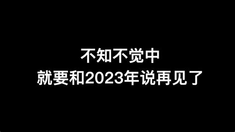 2024年精选28句新年祝福词送给大家 影音视频 小不点搜索