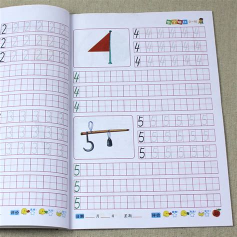2本数字0 20描红本幼儿学写数字0 10幼儿园小班中班大班学写字启蒙教材纯数字1 10学前班练字帖铅笔描红本儿童3 6岁写字本虎窝淘