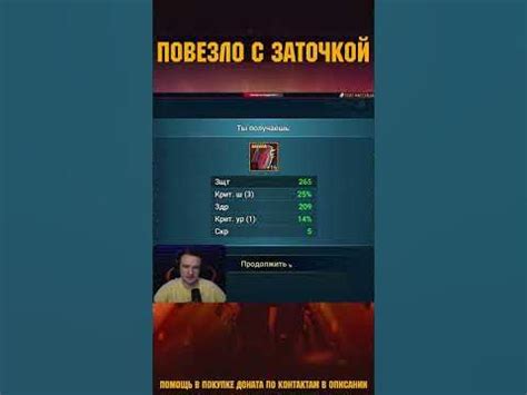Топ заточка + Перековка жетокости #raidshadowlegends - YouTube