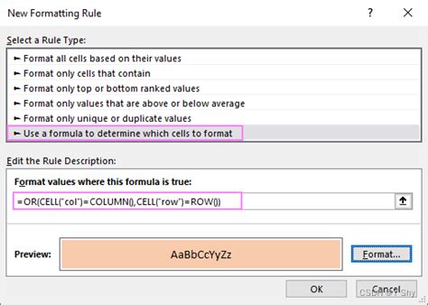Ms Excel 高亮当前行列 保持原有格式不被改变excel高亮行列 Csdn博客