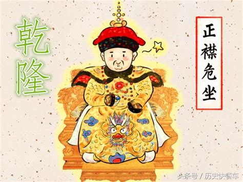 冉閔死後傳國玉璽流落南方、隋唐五代後失蹤！宋元明清都是贗品 每日頭條
