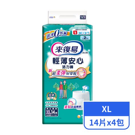 Xl X