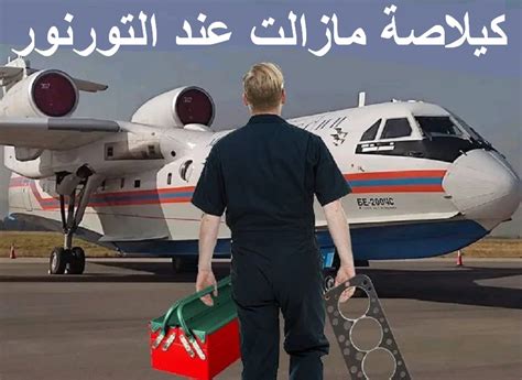 اخبار العرب ارتفاع حصيلة ضحايا حرائق الطارف الى 36 شخصا