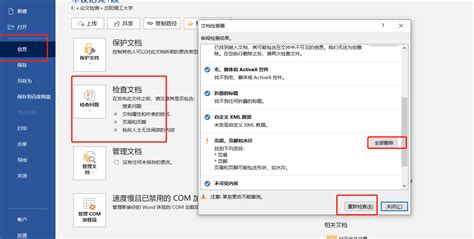 毕业论文格式排版常见问题解答 知乎