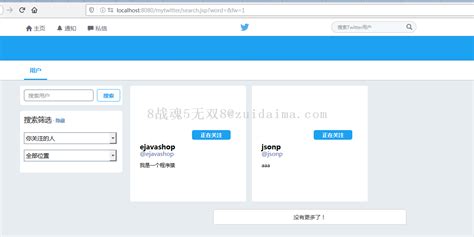 Java Twitter