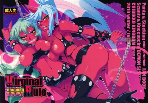Scanty Psg Danbooru