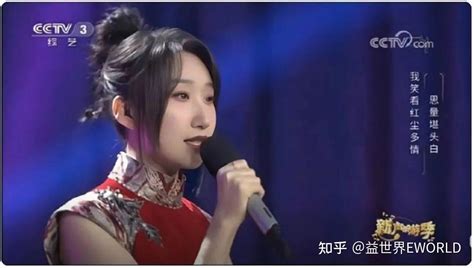 益世界《我是大东家》游戏同名主题曲已上线，超人气国风唱将等什么君（邓寓君）倾情献唱 知乎