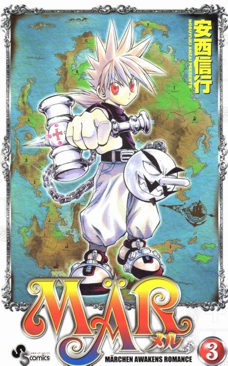 Mar（メル） コミックセットの古本購入は漫画全巻専門店の通販で！
