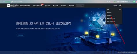 微信小程序整合高德地图获取定位经纬度信息原生微信小程序 使用高德地图如何把地址转换为经纬度 Csdn博客
