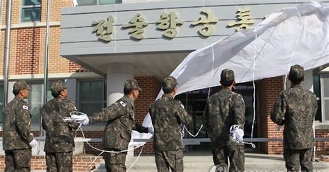 합동작전 전문부대 공군 전술항공통제단 창설