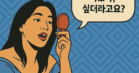 그냥 보기만 하는 건 재미없잖아…‘썰 더해진 콘텐츠가 뜬다