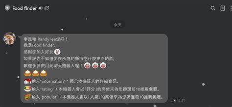 Github Randyuncle Linechatbot A Final Project For Theory Of Computation