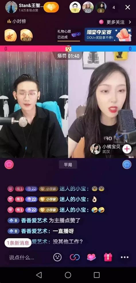 视频号怎么送粉丝灯牌，粉丝灯牌在哪里点亮？ 商梦自助建站平台