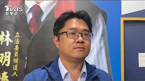 林明溱被爆碩論涉抄襲 兒代父發言經得起考驗交由學倫會定奪 TVBS LINE TODAY