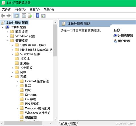 Vmware Workstation安装：与 Devicecredential Guard 不兼容vmwareworkstation与