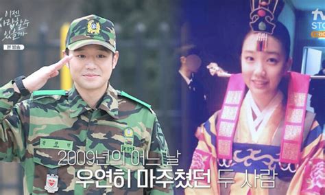 16년 만에 만난 운명천정명이 이상형♥이라 외친 소개팅녀 정체는 이젠 사랑할 수 있을까 핫피플