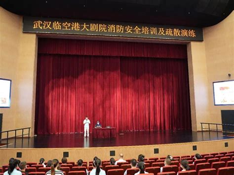 武汉临空港大剧院开展消防安全培训及消防疏散演练和全员灭火实操东西湖区全体消防中队